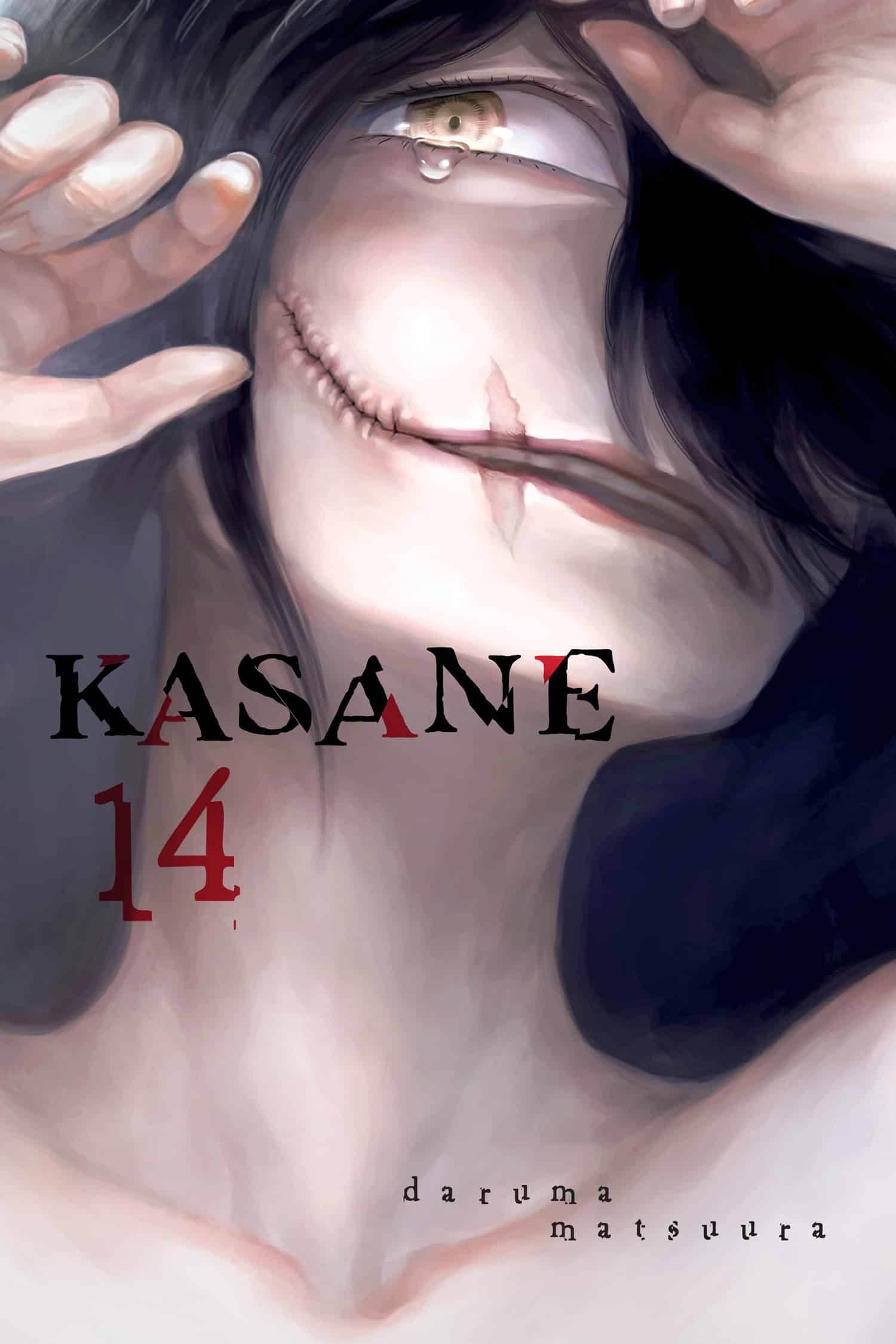 Kasane, Volume 14