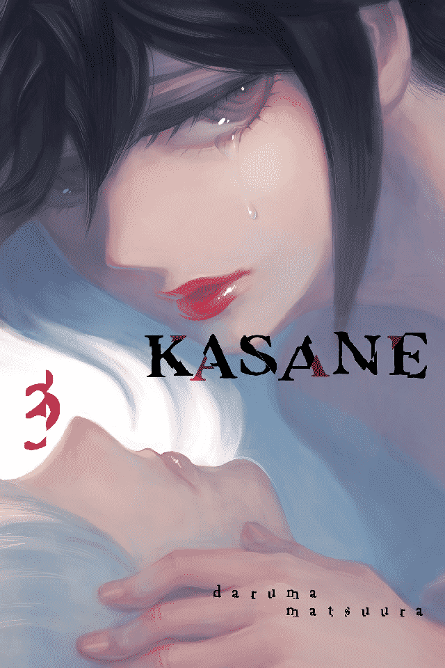 Kasane, Volume 1
